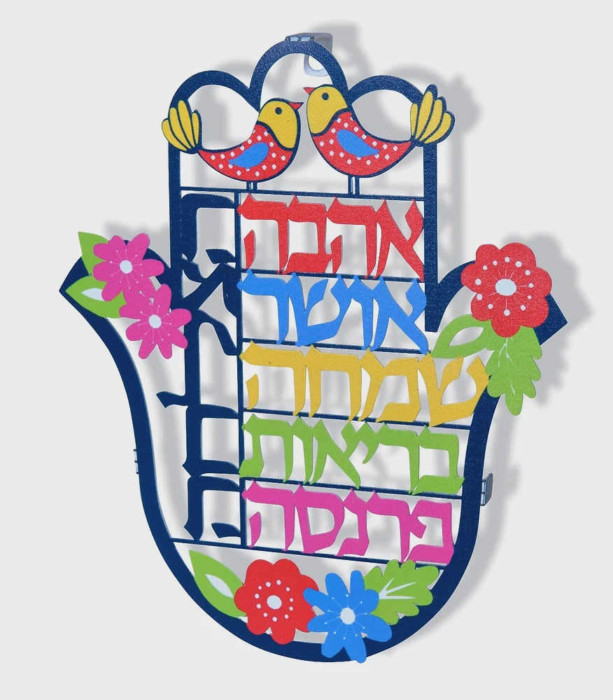 Chamsa Wall Hanging in Hebrew -Blessings – Olive+Wild